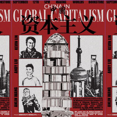 China in Global Capitalism withfriends